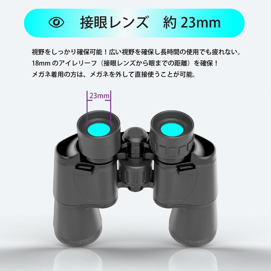 SaiEL 双眼鏡 12倍ズーム 50mm 対物レンズ FNCグリーン コンサート ライブ フェス ドーム スポーツ 動物 コンサート 天体観測 :SLI-HSB01:SaiEL Direct ...