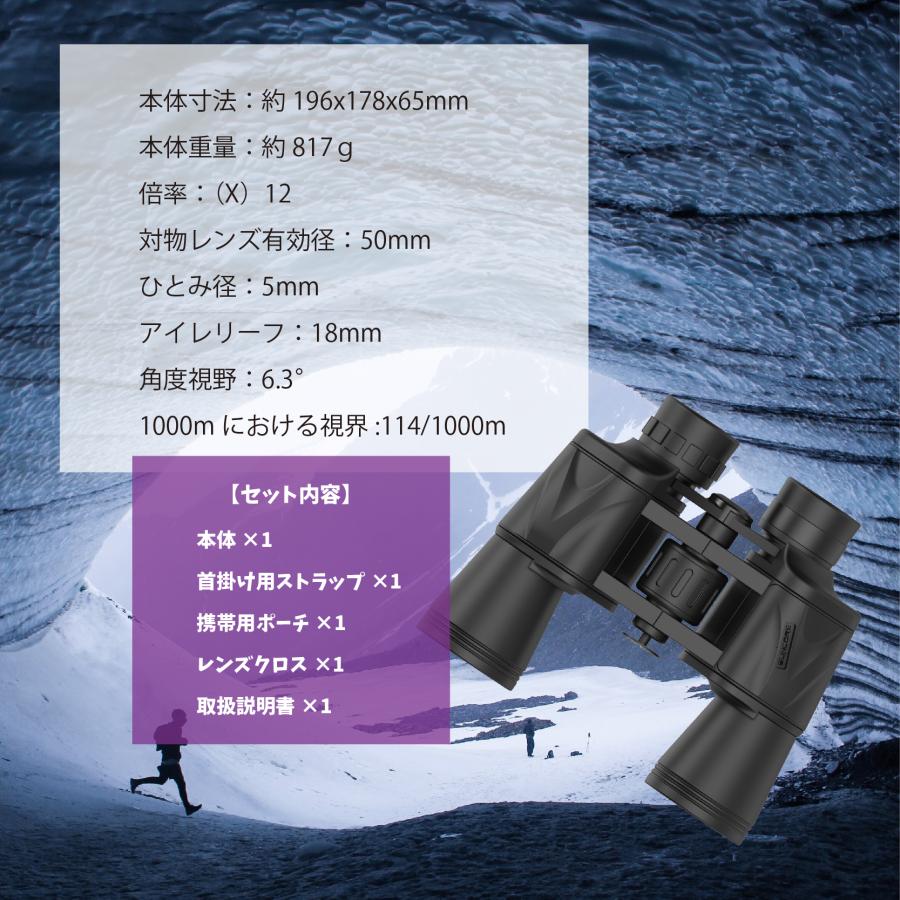 SaiEL 双眼鏡 12倍ズーム 50mm 対物レンズ FNCグリーン コンサート ライブ フェス ドーム スポーツ 動物 コンサート 天体観測 :SLI-HSB01:SaiEL Direct ...