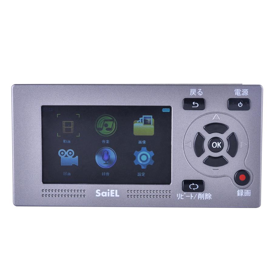 サイエル マルチレコーダー プレーヤー VHS ビデオテープ ダビング 保存 データ移動 簡単操作 : SaiEL Direct - 通販 - Yahoo!ショッピング