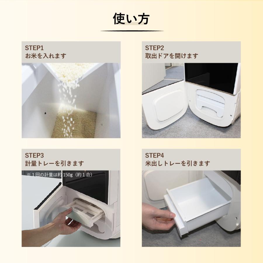 【美品 点検済】サイエル 米びつ 保冷 11kg 21kg 31kg RICE COOLER ( ライスクーラー ) 冷蔵庫 保冷庫 米櫃 ライスストッカー お米 おこめ 米 お米入れ ...