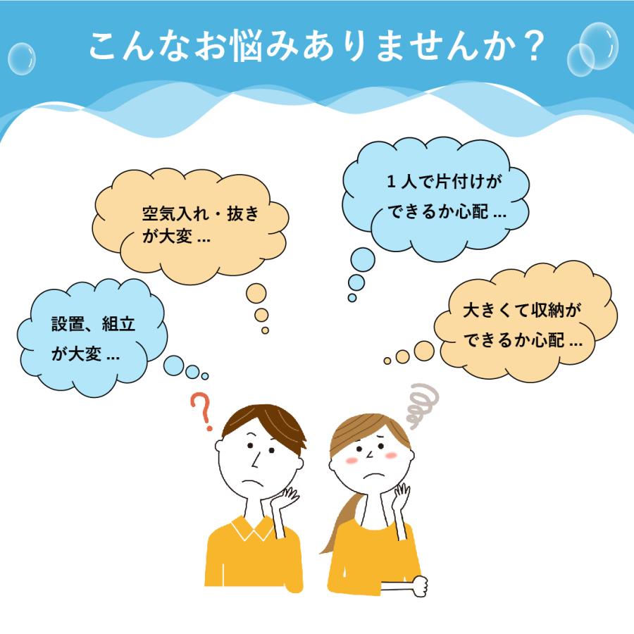 【公式】2025年 最新モデル 折りたたみプール 空気入れ不要 折りたたみ プール ビニールプール ボールプール 家庭用 子供用 水遊び 大型 コンパクト 簡単設置 : SaiEL ...