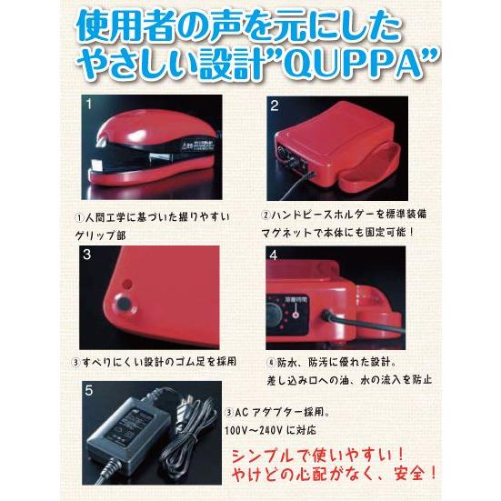 使いやすい!超音波ホッチキス QUPPA(キュッパ) : 菜園くらぶ Yahoo!店 - 通販 - Yahoo!ショッピング