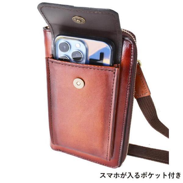 スマホポーチ スマホショルダー 本革 1511 GEM BASIC ジムベーシック 牛革シャドー ショルダーバッグ 豊岡製鞄 レザー お財布ショルダー サコッシュ プレゼント :1511 ...
