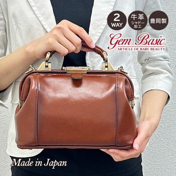 Gem Basic 本革 ダレスバッグ メンズ レディース 1522 GEM BASIC 牛革 革 ショルダーバッグ 豊岡製鞄 日本製 斜め掛け 2way レザーバッグ : サイフとカバン ...