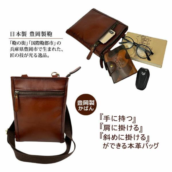 Gem Basic ショルダーバッグ メンズ 豊岡製鞄 縦型 牛革 本革 シャドー ミニ 小さめ ブラウン 軽量 シャドー加工 日本製 おしゃれ A5GEM BASIC ジェムベーシック ...