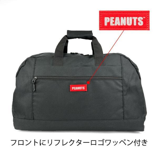 ボストンバッグ 修学旅行 女子 かわいい PEANUTS ピーナッツ SNOOPY スヌーピー 48L 小学生 中学生 2sn4631bt : サイフとカバン - 通販 - Yahoo!ショッピング