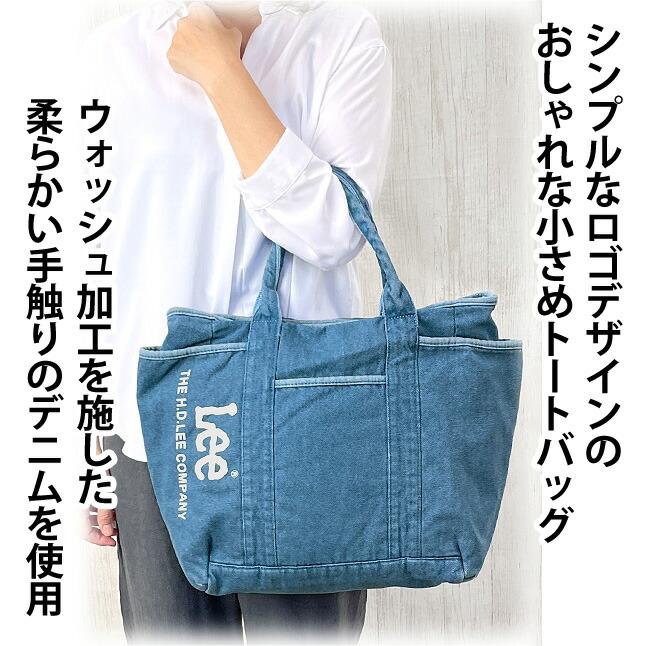 トートバッグ レディース 320-706 Lee リー joker/denim トートグ Mサイズ ミニ 手提げかばん ファスナー 通勤 通学 おでかけ 買い物 旅行 修学旅行 おしゃれ ...