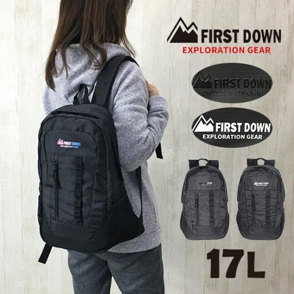 FIRST DOWN EXPLORATION GEAR リュック メンズ 通学 高校生 おしゃれ 33030 DOWN-EX ファーストダウン イプシロンディパック 17L 軽量 大容量 A4 ...