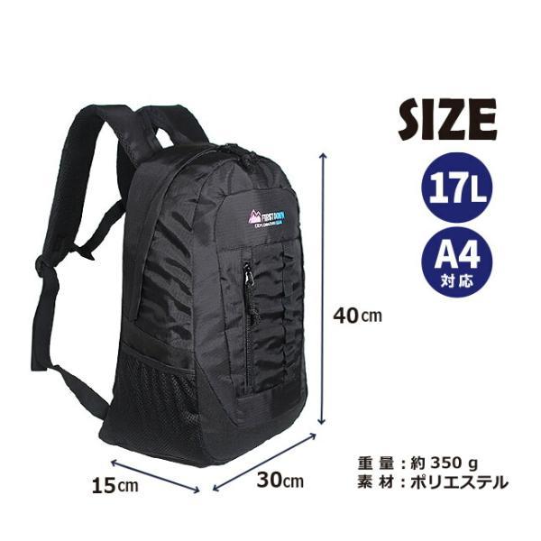 リュック メンズ 通学 高校生 おしゃれ 33030 FIRST DOWN-EX ファーストダウン イプシロンディパック 17L 軽量 大容量 A4 PC収納 かっこいい 部活 スポーツ 旅行 ...