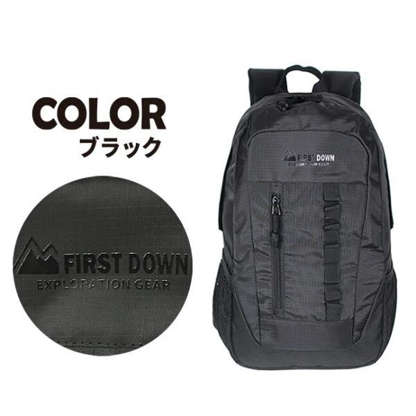 リュック メンズ 通学 高校生 おしゃれ 33030 FIRST DOWN-EX ファーストダウン イプシロンディパック 17L 軽量 大容量 A4 PC収納 かっこいい 部活 スポーツ 旅行 ...