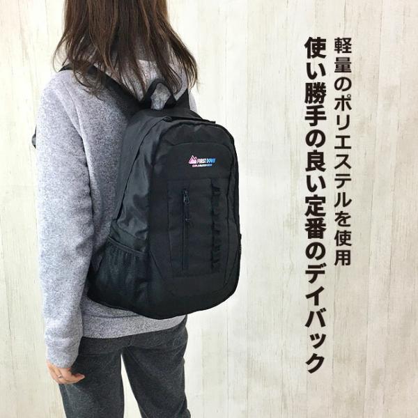 リュック メンズ 通学 高校生 おしゃれ 33030 FIRST DOWN-EX ファーストダウン イプシロンディパック 17L 軽量 大容量 A4 PC収納 かっこいい 部活 スポーツ 旅行 ...