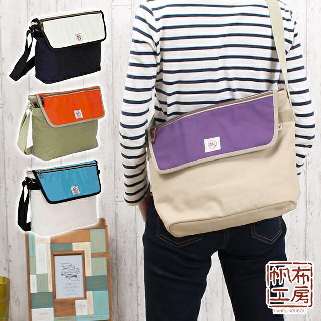 帆布工房 ショルダーバッグ 3j44 肩掛けバッグ はんぷこうぼう レディース メンズ 斜め掛けバッグ 男女兼用 エコバッグ 通学 カジュアル ...