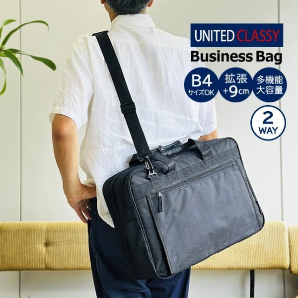 ビジネスバッグ メンズ ショルダーバッグ PC対応 2way 拡張 二層式 大容量 B4ファイル収納 ブリーフケース 通勤 横型 斜め掛け 6042 : サイフとカバン - 通販 ...