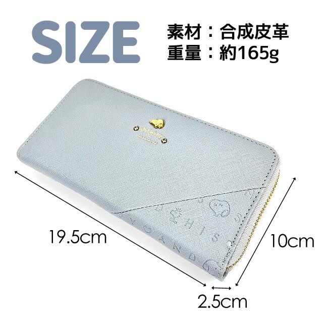 SNOOPY キッズ 財布 女の子 75064 スヌーピー フェイス ラウンド SNOOPY キッズ 財布 女の子 75064 スヌーピー フェイス ラウンド