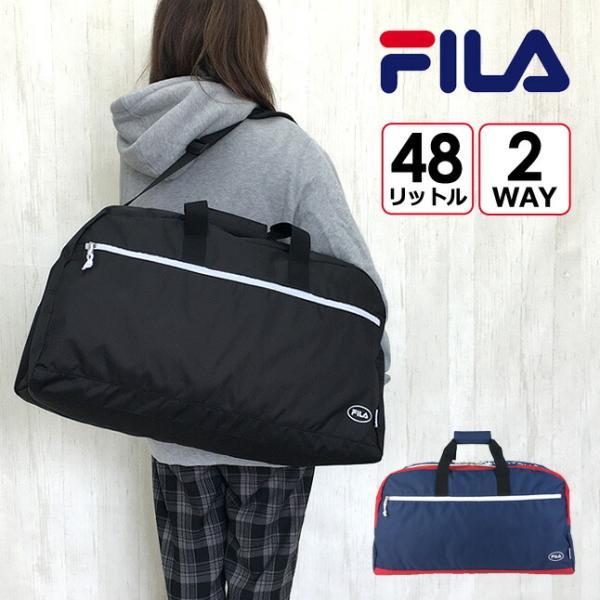 FILA ボストンバッグ 旅行 レディース 大容量 7815 フィラ サンディ ボストン 42L 女子 メンズ ティーンズ 中学生 高校生 大学生 部活 修学旅行 : サイフとカバン - 通販 ...
