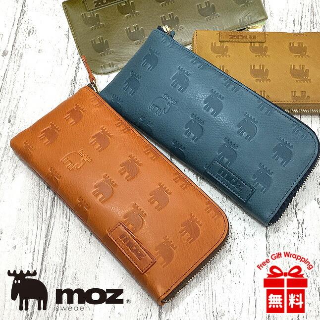 moz 長財布 レディース 本革 かわいい 86014 モズ irregular イレギュラーシリーズ Elk ファスナー長財布 おしゃれ 外LF束入 : サイフとカバン - 通販 ...