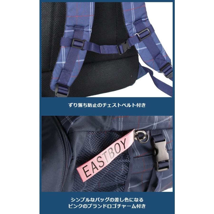 EASTBOY リュック 通学 eba15 EAST BOY イーストボーイ スクールシリーズ 30L リュックサック デイバッグ おしゃれ レディース 学生 ママ : サイフとカバン ...