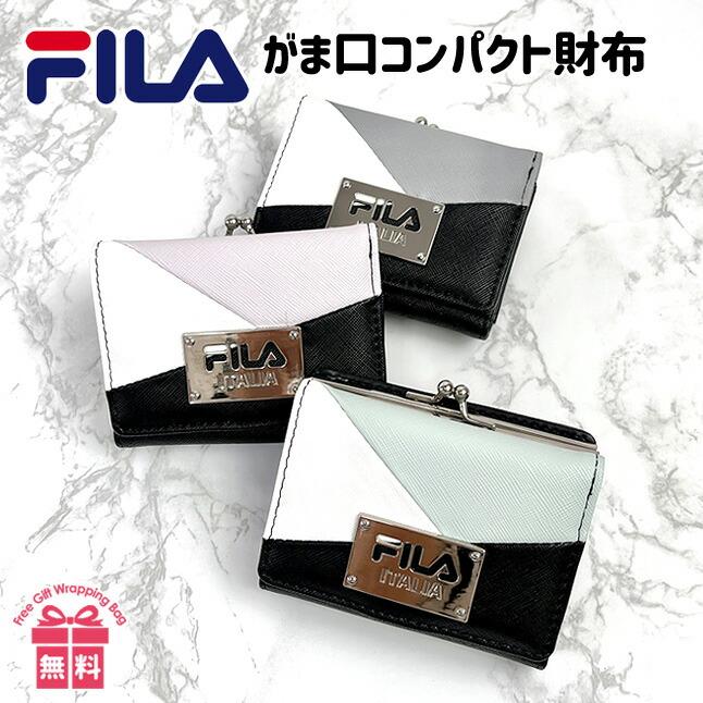 FILA キッズ 財布 女の子 fims-0402 フィラ メタル切り替え がま口コンパクト 三つ折り ミニ財布 おしゃれ ジュニア ティーン 子供 ガールズ 修学旅行 : サイフとカバン ...
