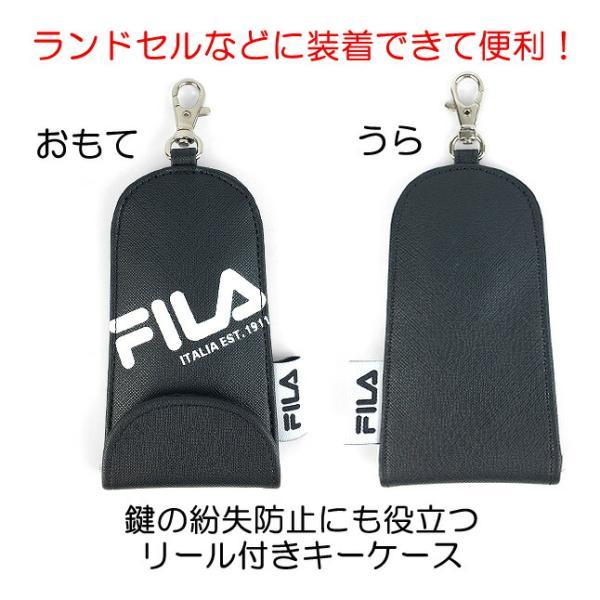 FILA リール付き キーケース キッズ fims-0432 フィラ ポリユニオンロゴ 鍵入れ 3連 キーフック かっこいい おしゃれ 小学生 ...