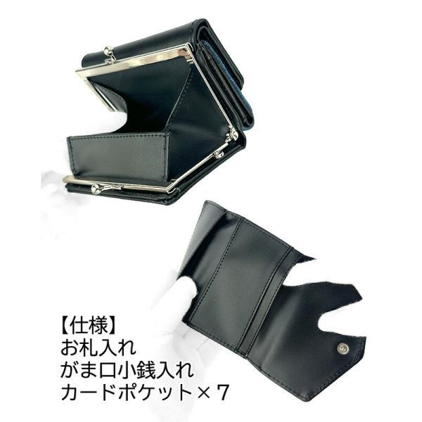 FILA キッズ 財布 男の子 fis-0632 フィラ デニムレター がま口 コンパクト 三つ折り ミニ財布 小さめ 男子 ボーイズ ガールズ 子供 小学生 中学生 修学旅行 : サイフと ...