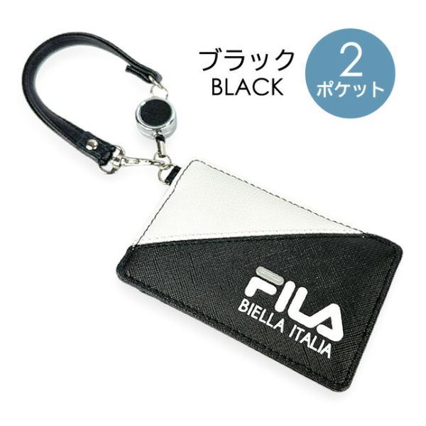 FILA パスケース リール付き fis-0644 フィラ ジョイントカラー ストラップ 定期ケース ICカードケース かっこいい 女子 男子 小学生 中学生 高校生 学生 通学 : サイフと ...