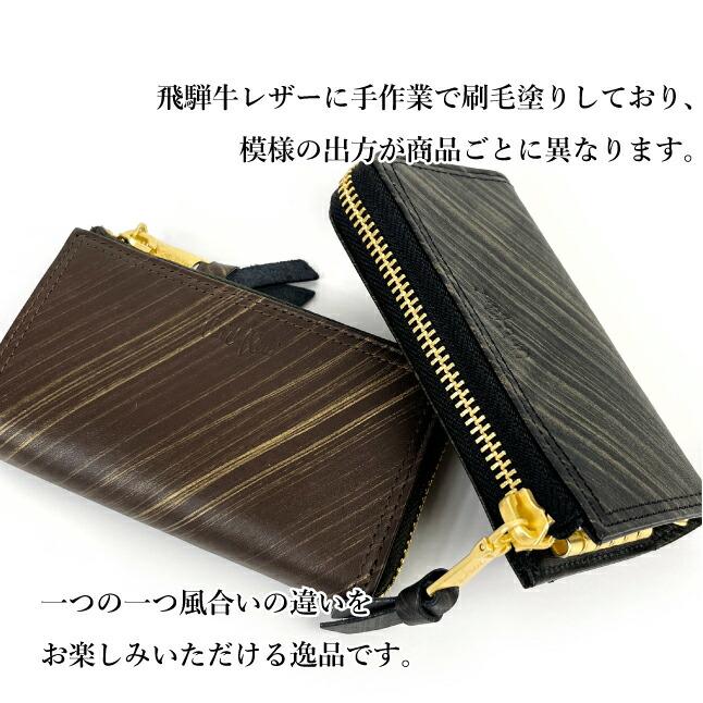 MICHEL KLEIN キーケース メンズ ブランド mk102 ミッシェルクラン ヴァルール 鍵ケース 飛騨牛レザー 本革 牛革 おしゃれ かっこいい 革小物 男性 ギフト 通勤 ...