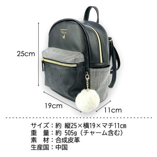 リュック 女の子 キッズ かわいい 小学生 ミニDパック ミニ リュック 女の子 キッズ かわいい 小学生 ミニDパック ミニ
