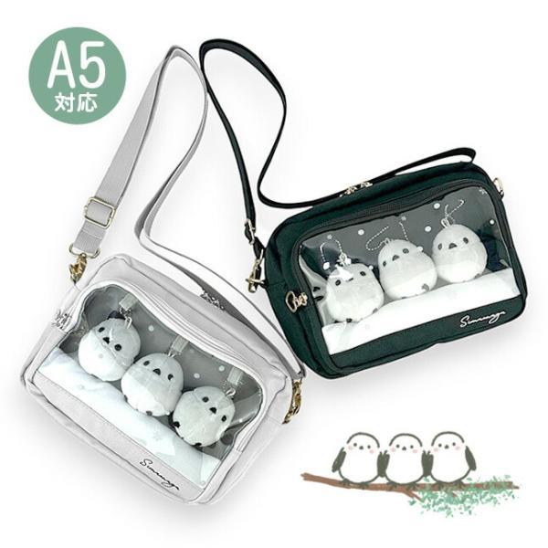 ショルダーバッグ キッズ 女の子 子供 小学生 かわいい おしゃれ ポシェット フワエナガ ヨコ型 斜め掛け B6 低学年 高学年 中学生 こども mtb-2562 : サイフとカバン ...