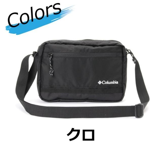 Columbia ショルダーバッグ メンズ レディース pu8025 コロンビア Chop tahk path サコッシュ 斜め掛けバッグ ...