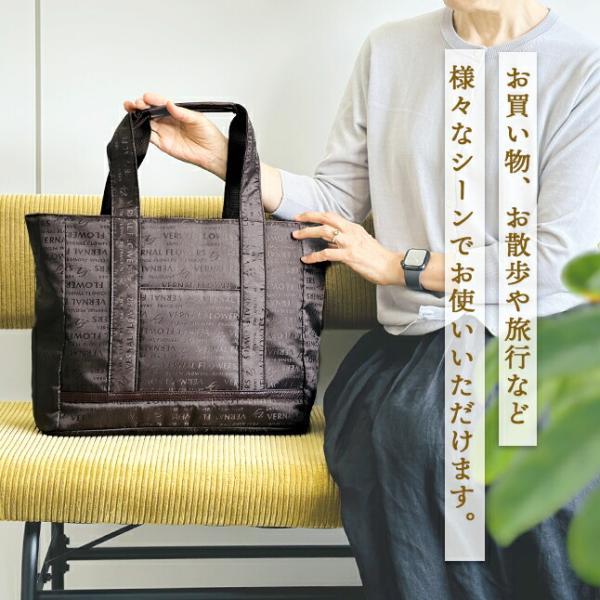 トートバッグ レディース 軽量 軽い B4 大きめ おしゃれ 手提げ 50代 60代 70代 黒 茶 vf-024 Vernal Flowers : vf-024 : サイフとカバン - 通販 ...