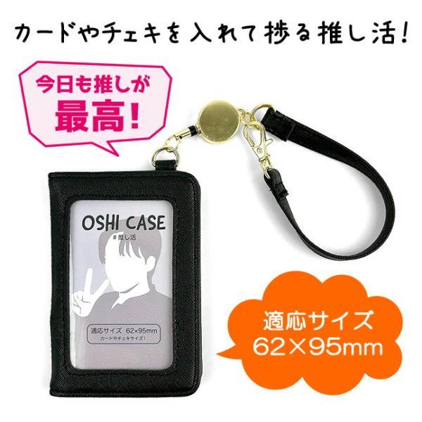 パスケース リール付き 二つ折り 可愛い Pirica nono ピリカノンノ 定期入れ 推しケース アクスタケース 女の子 ネコミミ ハート wbw-191 : サイフとカバン - 通販 ...