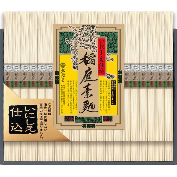 〈無限堂〉稲庭素麺「いにしえ仕込」 NOL-50A【お申込みは2025年7月21日（月・祝日）午後4時まで】 : さいか屋 - 通販 ...