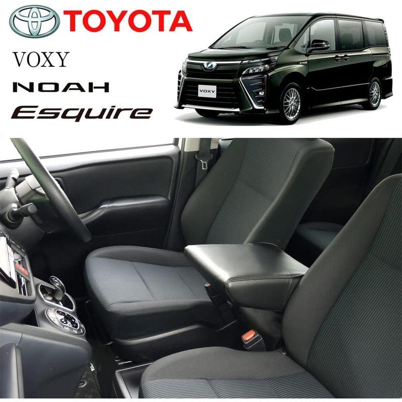 ノア VOXY ヴォクシー エスクァイア 80系 ZRR ZWR 80 G W ガソリン ハイブリッド ワイド アームレスト レザー カバー : 20231130190640-01176 ...