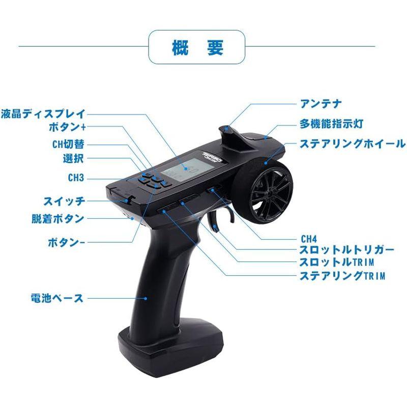 Turbo Racing P52 2.4G RCカー用送信機 技適認証済み ターボレーシング 電動カー用プロポセット トランスミッター レシ : 20231216194328-00667 ...