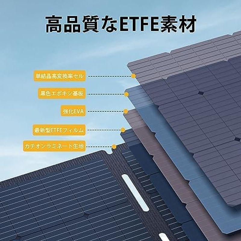 VTOMAN VS220 Pro ソーラーパネル 220W 太陽光パネル 折りたたみ ソーラーチャージャー 高変換効率 単結晶ETFE素材 : 20240107200748-00311 ...