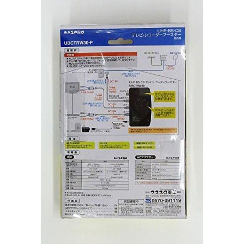 衛星放送用アンテナブースター マスプロ テレビアクセサリー 4K・8K放送(3224MHz)対? UHF・BS・CSテレビ・レコーダーブースター UBCTRW30-P ...