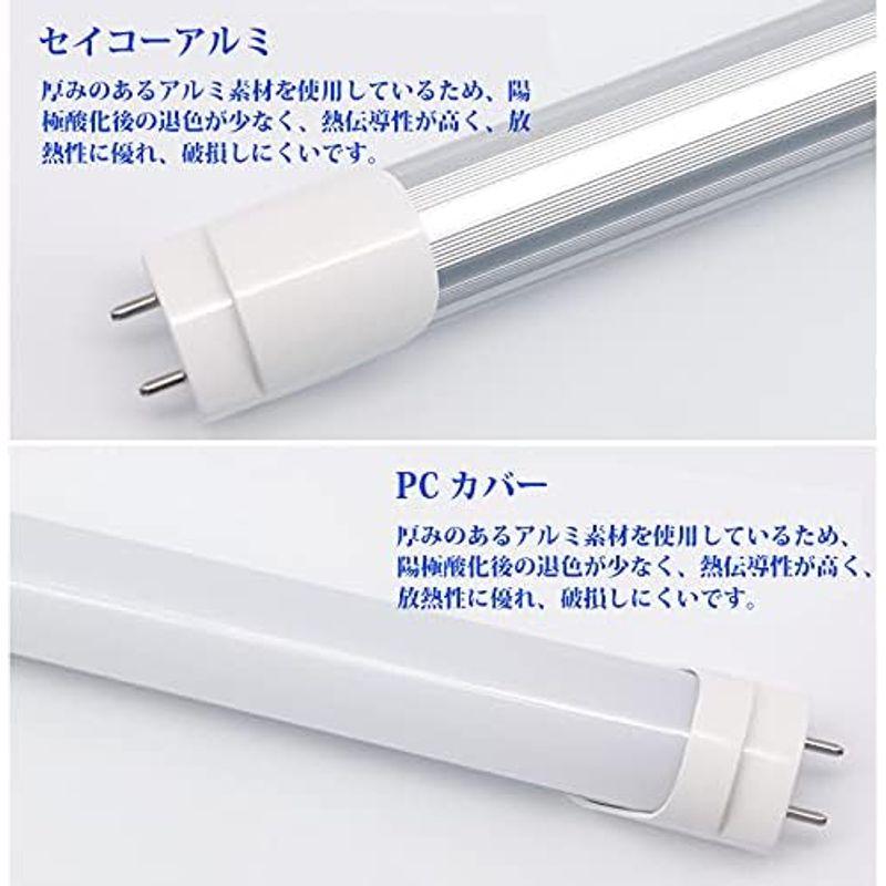 20W形 LED 蛍光灯 20W 58cm 昼白色 工事不要 グロー式(FL) インバーター式(FHF)専用 材質 PC アルミ基板 : saikouインテリア・家電ストア - 通販 ...