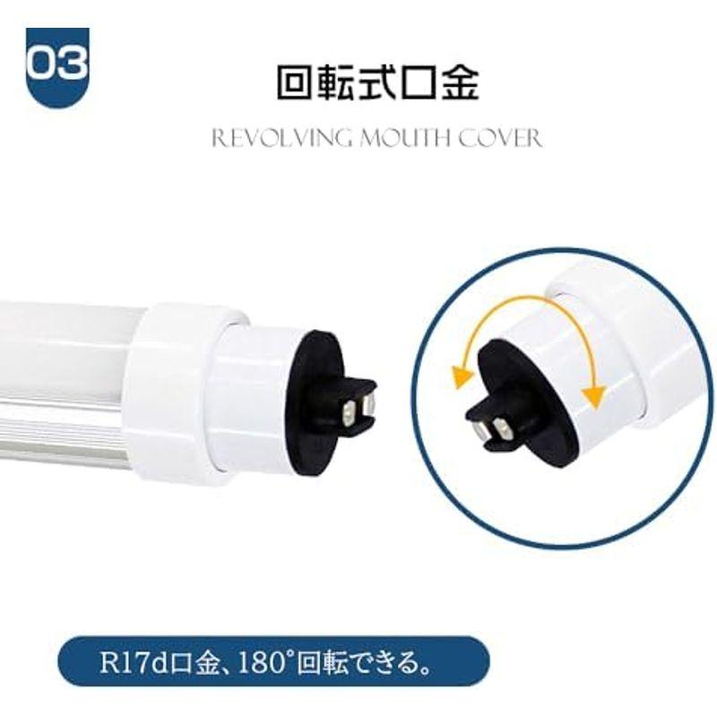 5本入 LED蛍光灯 直管 110W形グロー式工事不要2369mm 240cm 消費電力80W 16000LM T10 R17d口金 電球色 : saikouインテリア・家電ストア - 通販 ...
