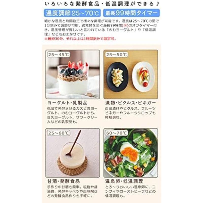 Vitantonio ヨーグルトメーカー VYG-50-G :20240115175901-00469:saikouインテリア・家電ストア - 通販 - Yahoo!ショッピング