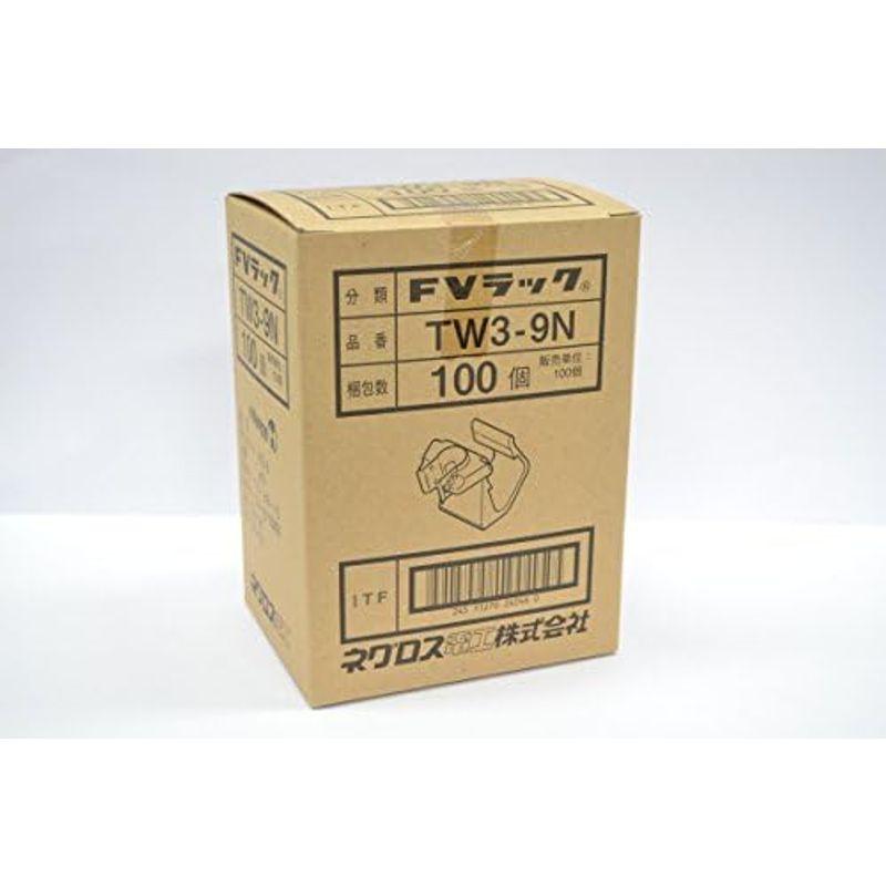ネグロス電工 FVラック TW3-9N 100個入 : 20240120194315-00364 : saikouインテリア・家電ストア - 通販 - Yahoo!ショッピング