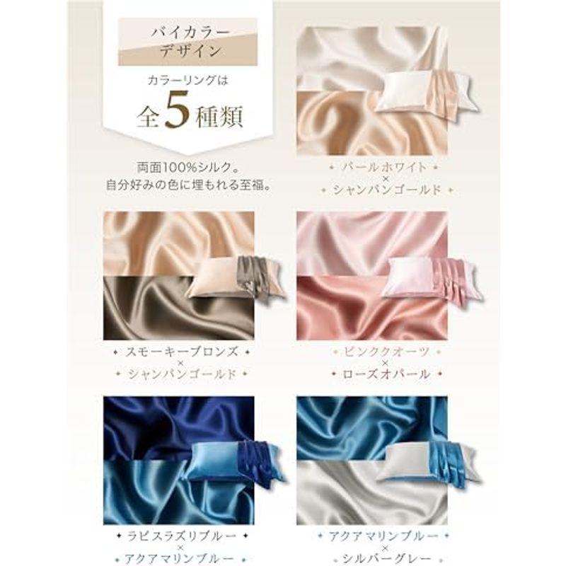 Sileek シルク枕カバー バイカラー まくらカバー 両面シルク100％ 上質Sileek-silk6A 摩擦軽減 美肌 美髪 快眠 寝癖 :20240219115956-00386 ...
