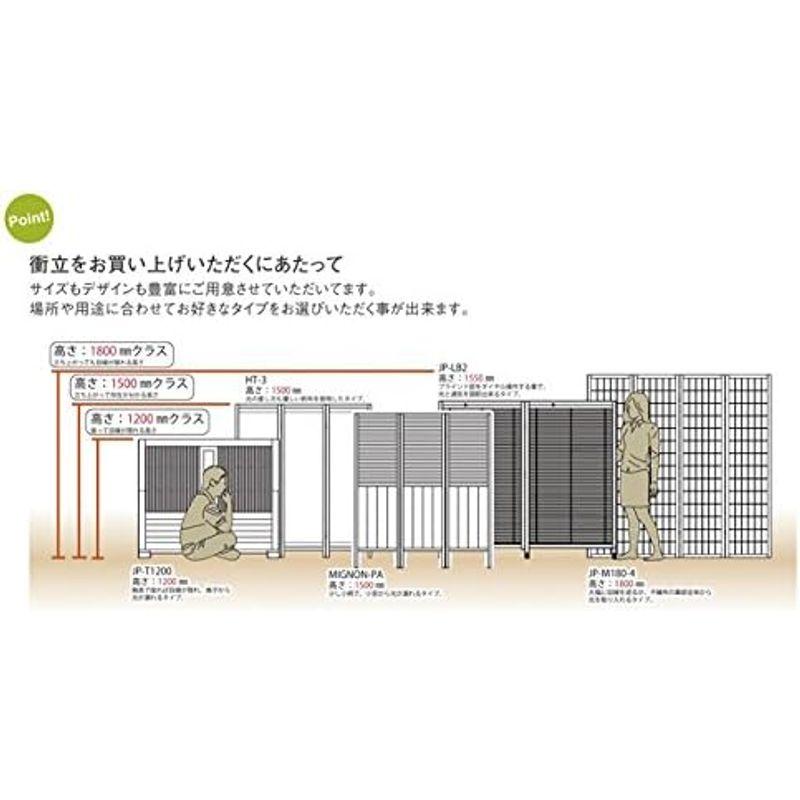 KOEKI 衝立4連 ブラウン JP-LB4(BR) : saikouインテリア・家電ストア - 通販 - Yahoo!ショッピング