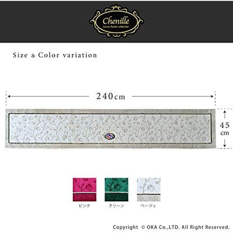 オカ(OKA) シェニールロゼ キッチンマット 約45cm×120cm ベージュ (日本製 吸着 高級ウィルトン) : saikouインテリア・家電ストア - 通販 - Yahoo!ショッピング