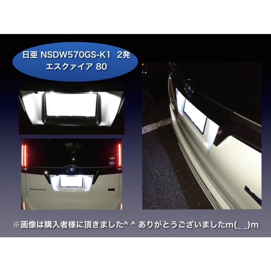 ナンバー灯 バックランプ セット 日産 ノート e-POWER E13 系 専用 LED 日亜 T10 T16 車検対応 日本製 3年保証 : 彩LED工房 - 通販 - Yahoo!ショッピング