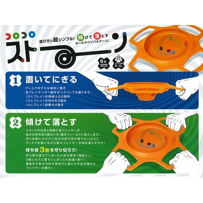 カワダ KG-025 コロコロストーン (ホビー パーティーゲーム) : SAINOME(サイノメ) - 通販 - Yahoo!ショッピング