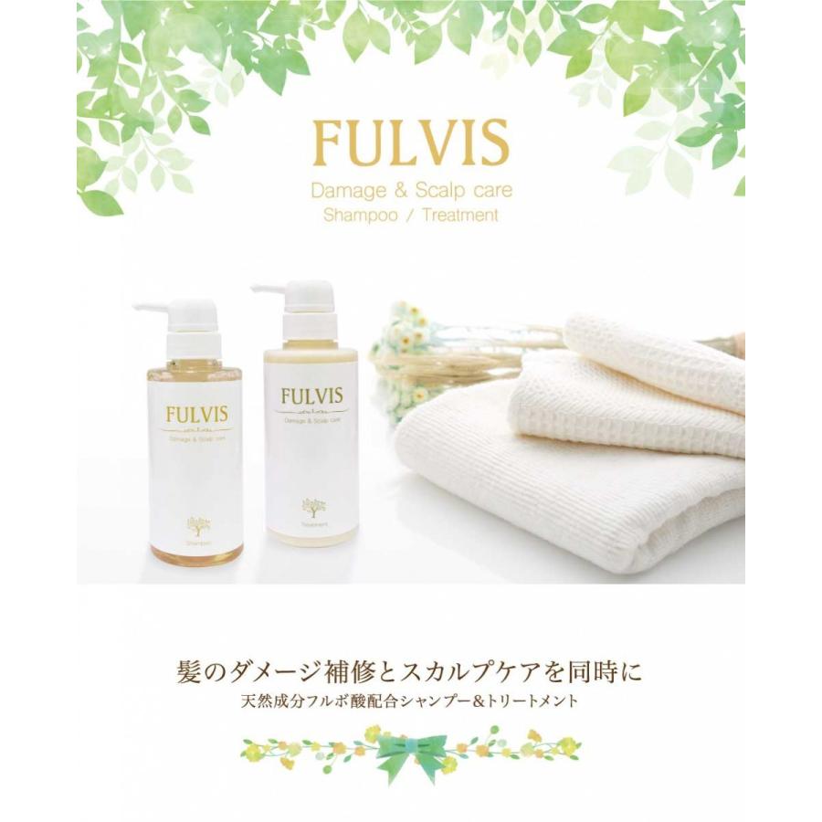 【フルボ酸配合】 FULVIS フルヴィス トリートメント 300mL【送料無料】 :fulvis-treatment:虎松屋 - 通販 ...