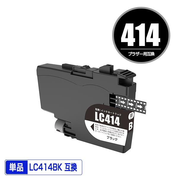 LC414BK ブラック 単品 ブラザー 互換インク インクカートリッジ (LC414 DCP-J1203N DCP-J1200N LC 414) : 彩天地 - 通販 - Yahoo!ショッピング