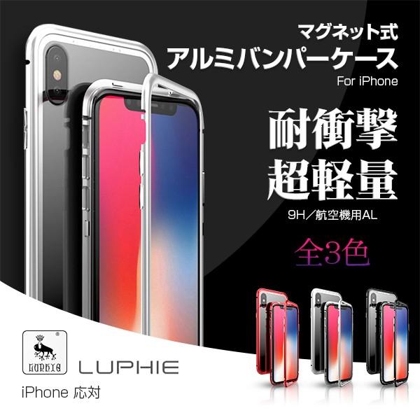 送料無料 スマホケース iPhoneXS iPhoneX iPhone8plus iPhone8 スマホカバー ケース カバー 耐衝撃 メッキ加工 携帯ケース : yahoo-10080 ...