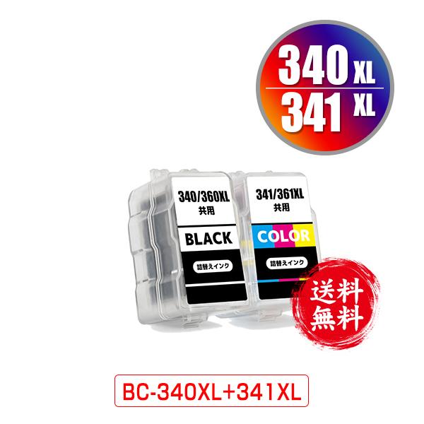 BC-340XL BC-341XL (BC-340 BC-341の大容量) お得な2個セット キヤノン 詰め替えインク 送料無料 BC-341 BC 340 341 BC340 BC341 ...