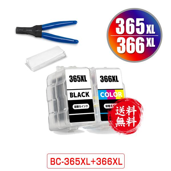 BC-365XL BC-366XL (BC-365 BC-366の大容量) お得な2個セット 工具付き キヤノン 詰め替えインク 送料無料 ...